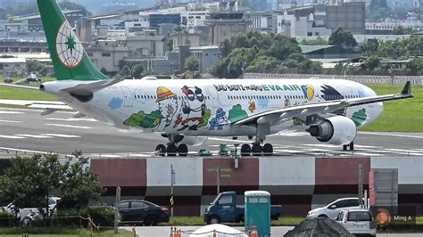 28跑道端看飛機起降｜ 臺北松山機場tsa Youtube