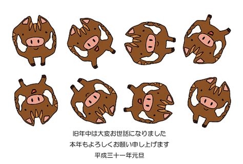 간단한 낙서 스타일 멧돼지 4의 새 해 카드 0명에 대한 스톡 벡터 아트 및 기타 이미지 0명 2019년 거친 Istock