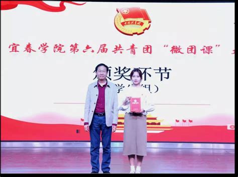 医学院在学校微团课大赛中取得佳绩