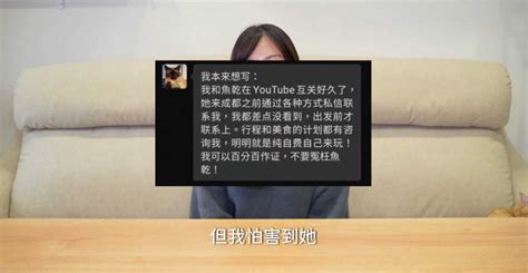 又被點名收中共錢拍片 魚乾列5點回擊沒有的事情就是沒有
