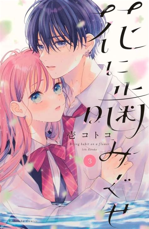 BATOTO Read Free Manga Online At Bato To