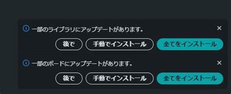 【arduino】ide 232 へのアップデート方法と更新内容をチェックしよう！│karakuri Musha