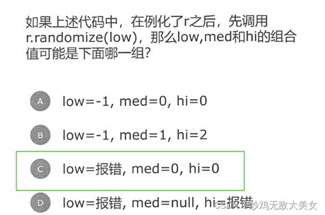 随机函数及随机化个别变量的理解 randomize部分随机 csdn博客