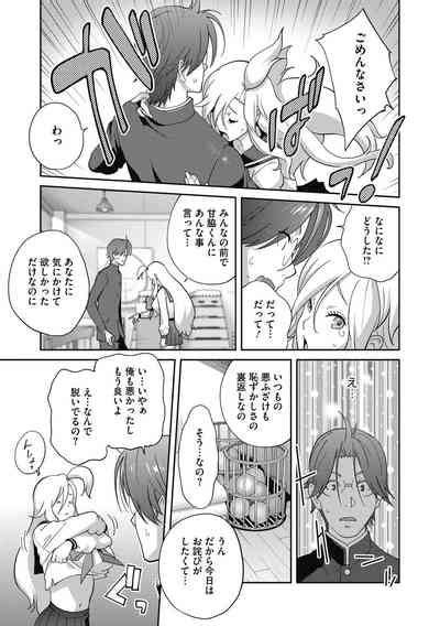 Hentai Kun Kouiu No Sukisho Nhentai Hentai Doujinshi And Manga