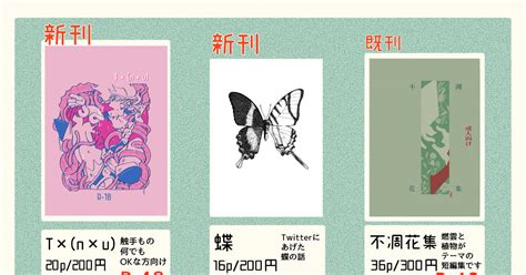 封神演義 《1011 Spark15》おしながき Asibe・kのイラスト Pixiv