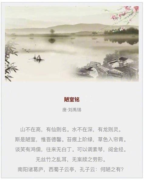 宋词有哪些 配图 名句 大山谷图库