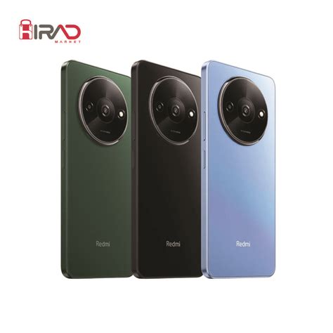 قیمت و خرید گوشی موبایل شیائومی مدل Redmi A3 ظرفیت 128 گیگابایت رم 4 گیگابایت