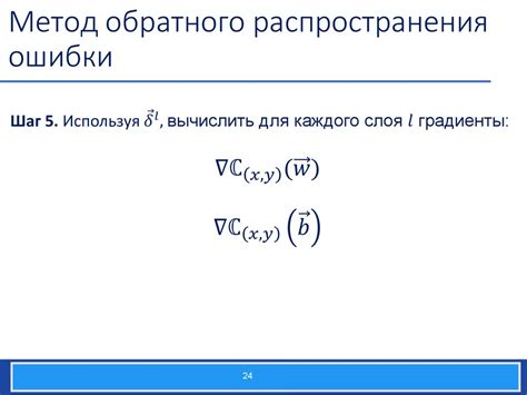 Классификация методов машинного обучения презентация онлайн
