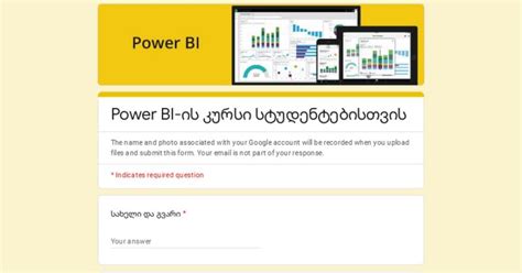 Etero Sakhokia 🇬🇪 🇪🇺 On Linkedin Power Bi ის კურსი სტუდენტებისთვის