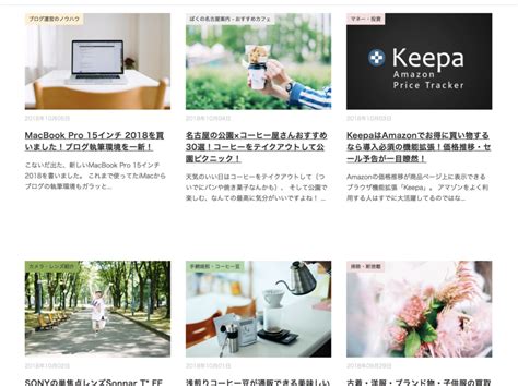 Wordpress記事一覧ページ（アーカイブ）のカテゴリー名の背景カラーをカテゴリーごとに変える方法 シンプルでおしゃれな