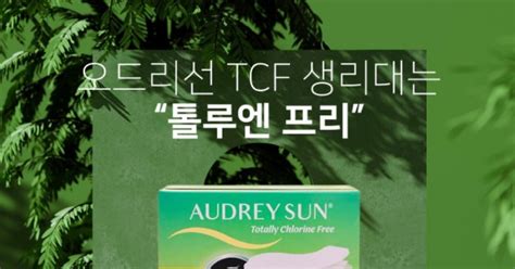 여성·어린이 제품 유해 성분 없는 ‘안정성 마케팅 확산