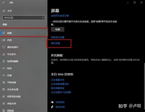 双显卡电脑如何让potplayer使用独立显卡（nvida）提升使用体验 知乎