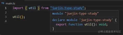 用 Types 前缀的包是什么？有什么用？解决过 Typescript 的项目大概都是从两个方向，vue3 方向和 R 掘金