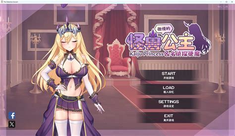 Avg 傲慢的怪兽公主与名侦探使魔 官方中文版 天遊二次元