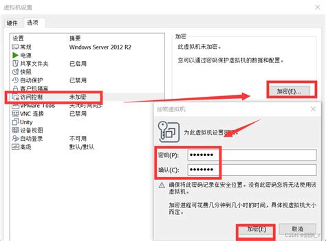 【云计算与虚拟化】第二章 实验一 Vmware Workstation的使用vmware实验 Csdn博客