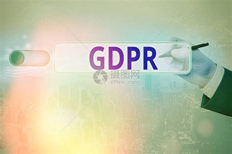 Gdpr保护欧盟公民的演示数据和隐私的商业照片文本条例businessphotoprogressstr高清图片下载 正版图片504459837 摄图网