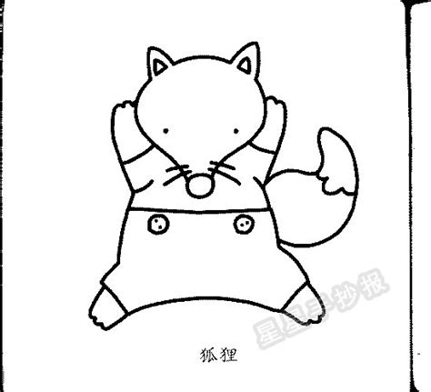 狐狸的简笔画侧面 狐狸的简笔画一笔画 狐狸侧面简笔画 大山谷图库