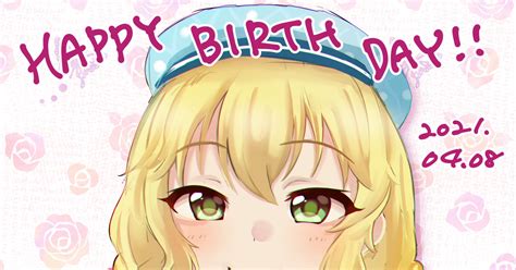 アイドルマスターシンデレラガールズ 桃華ちゃまお誕生日おめでとう！ 縁田ゆうのイラスト Pixiv