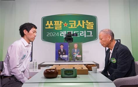 넷마블 넷마블 바둑