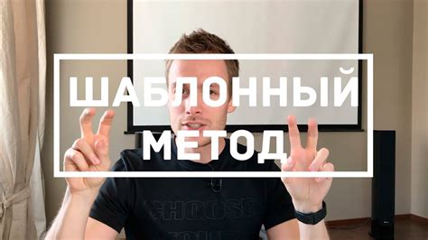 Шаблон проектирования Шаблонный метод Swift 4 Xcode 9 Youtube