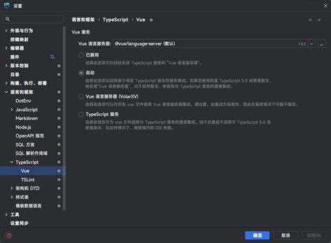 前端 Defineprops 记录一个vue3ts报错 Segmentfault 思否