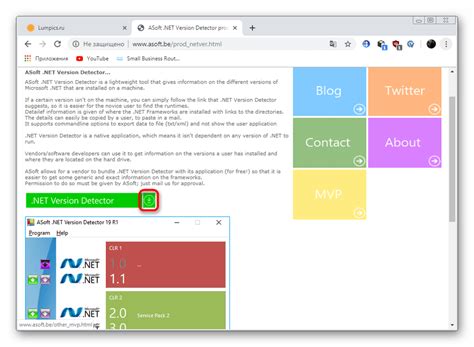 Как узнать версию Net Framework