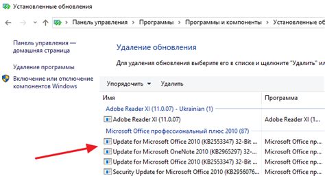 Как удалить обновление в Windows 11 и Windows 10 через Командную строку