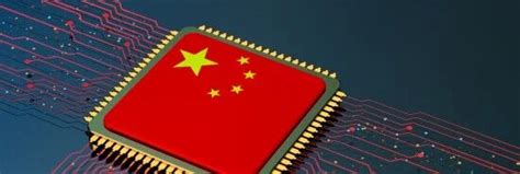 China Launches 41 Billion Fund To Accelerate Semiconductor Industry