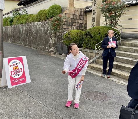 日本史上最年轻女市长 33岁川田翔子入主京都府八幡市 星岛加拿大都市网 多伦多