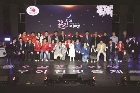 시사프리신문 도봉구 ‘2023년 우이천 빛 축제 성황리 개최