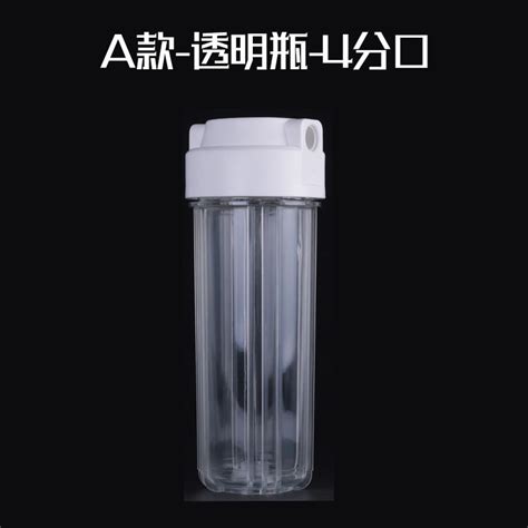 10 Inch Filter Bottle Pre Filter Water Purifier Filter Shell Water Purifier 2 4 Universal