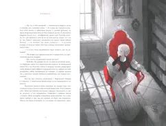 Книга: Кармилла - Ле Фаню Джозеф Шеридан. Купить книгу, читать рецензии ...