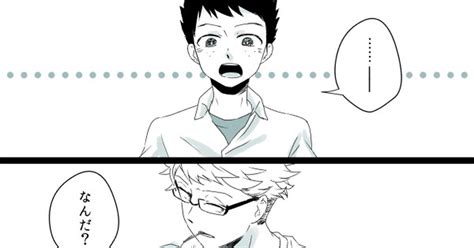 ワールドトリガー 眼鏡をかけた諏訪さん あおにびのマンガ 諏訪洸太郎 諏訪隊 笹森日佐人 Pixiv
