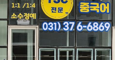 오현미 고수의 비즈니스 중국어 서비스 경기도 화성시 숨고 숨은고수