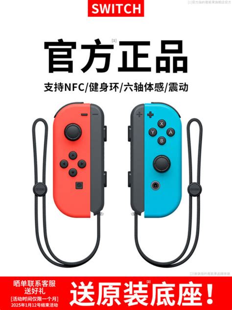 Wireless Joycon2 Game Controller For Nintendo Switch Oled Dualshock Vibration Separate Domestic