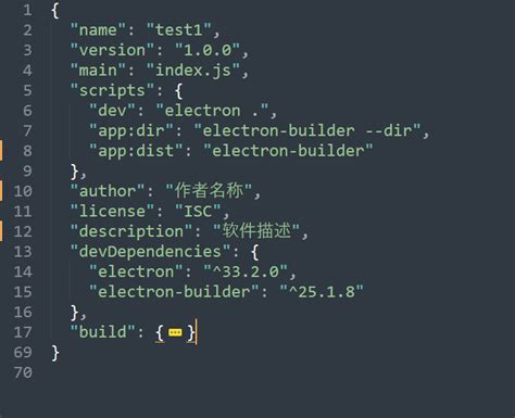 Electron使用electron Builder打包教程 跟志博学编程