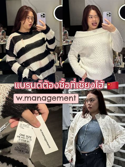 แบรนด์เสื้อผ้าต้องซื้อที่เซี่ยงไฮ้ 🇨🇳 W M ราคาดี สาวอวบก็มีนะ แกลเลอรีที่โพสต์โดย Ig