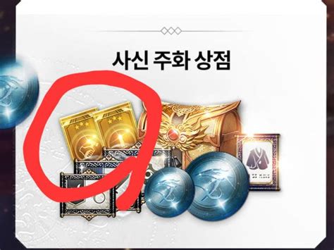 이거 엔씨 신서버 랑 쿠폰 블레이드and소울 레볼루션 공식 커뮤니티