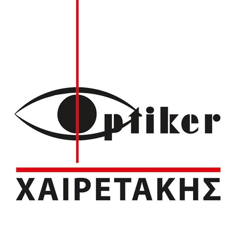 Optiker Χαιρετάκης Αποκατασταση χαμηλης ορασης Ο στοχος της