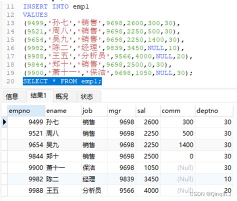 Mysql学习总结（查询所有字段、查询指定字段、查询去重数据、条件查询）sql查询包含某个字段的全部数据 Csdn博客