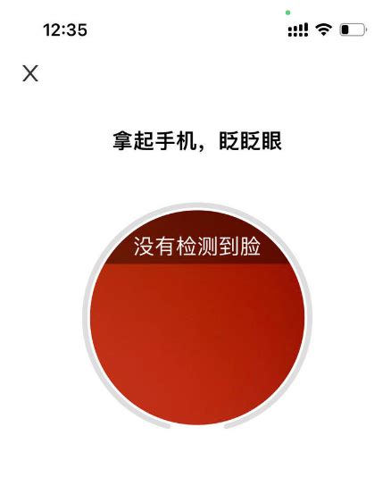 龙江人社生存认证怎么操作 龙江人社生存认证操作方法历趣