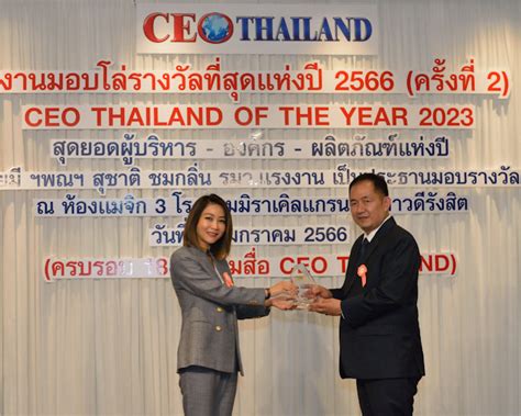 ‘กรุงเทพประกันชีวิต คว้ารางวัลองค์กรประกันชีวิตที่มีพัฒนาการยอดเยี่ยม