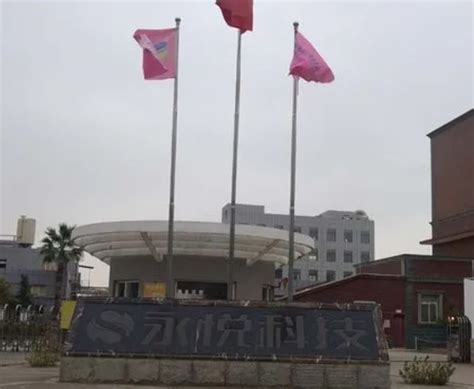 St永悦披露子公司诉讼进展，还因信披事项拟被罚面临索赔 脉脉