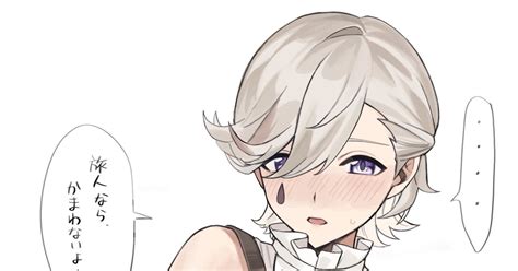 リネ原神 リネがそういうなら あめまんのイラスト Pixiv