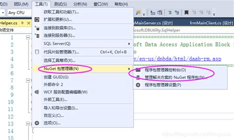 Vs2017 水晶报表安装及使用水晶报表vs2017 Csdn博客