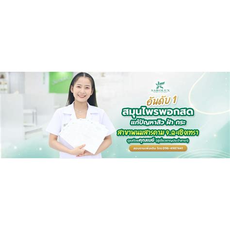 สวนไผ่พนมสารคาม สวนไผ่พนม อำเภอพนมสารคาม จังหวัดฉะเชิงเทรา ตอนนี้ต้น