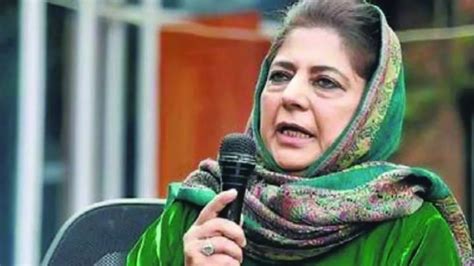 Mehbooba Mufti राहुल गांधी ने लाल चौक पर फरहाया तिरंगा तो महबूबा