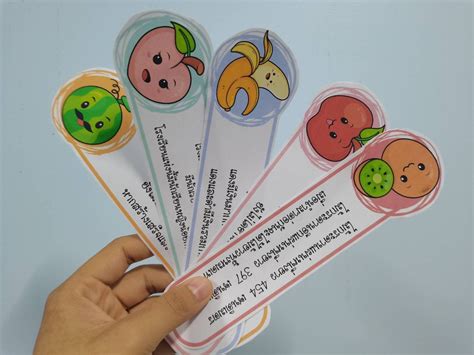 ตามมาติดๆกับบัตรสุ่มโจทย์ปัญหา สื่อการสอน By ครูโบโอเค