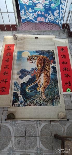 漂亮80年代四川美术出版社呼啸松月年画中堂对联一套，李云龙画，刘云泉书，画心64101cm，一个裂口如图，余完整，188包邮孔夫子旧书网