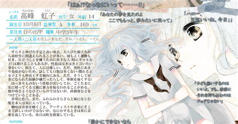 ぴくにち】住民票 【ぴくにち】高峰虹子【住民票】 いくり＠企画アカのイラスト Pixiv